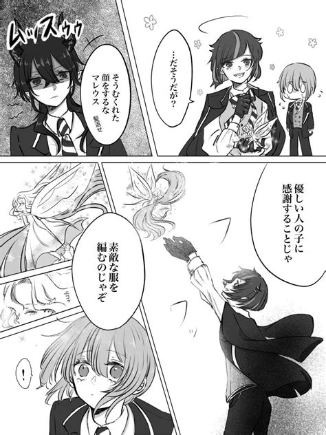 Pin On Twisted Wonderland