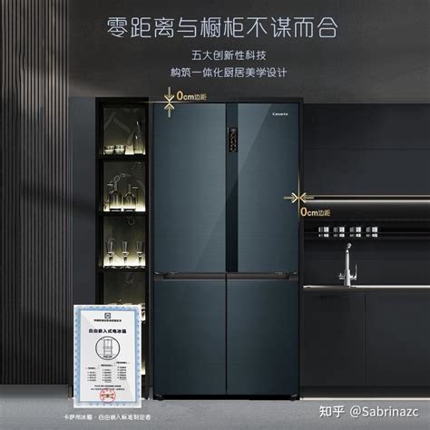 家里装嵌入式冰箱，有什么好处吗？