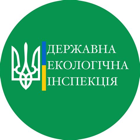 Державна екологічна інспекція України Kyiv