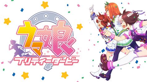【ウマ娘】ウマ娘アニメ1期初期pvのスペちゃん、エロい。←「これが都会に出たばかりの田舎娘だと？」 ウマ娘まとめ速報うまろぐ