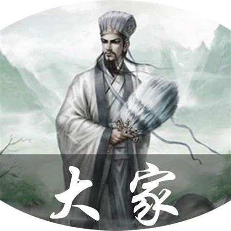 诸葛亮生前留下三句话，句句经典，读懂的人受用终身小事大事思考问题