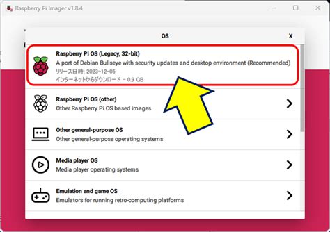 Raspberry Pi 「bullseye」で レガシーカメラ「ov5647」を使う アラコキからの Raspberry Pi 電子工作