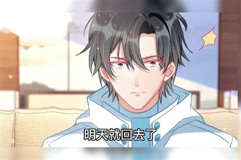 第55集‖不听儿子言，吃亏在眼前二次元动漫二次元儿子动漫