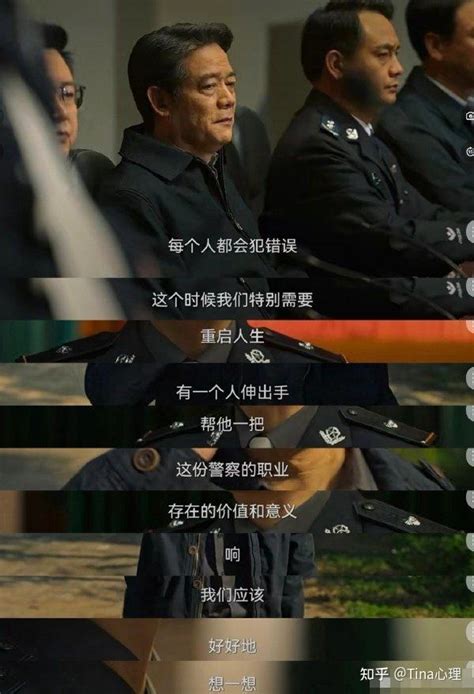 狂飙大结局9大高能名场面一次看爽 知乎