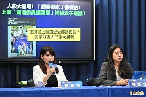 趙天麟對手陳美雅要求說清楚不倫戀 國民黨要賴清德道歉 自由電子報 LINE TODAY