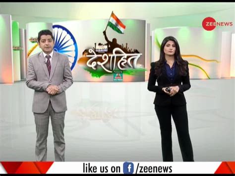 Deshhit What Led To Collapse Of Bjp Pdp Alliance In Jammu And Kashmir