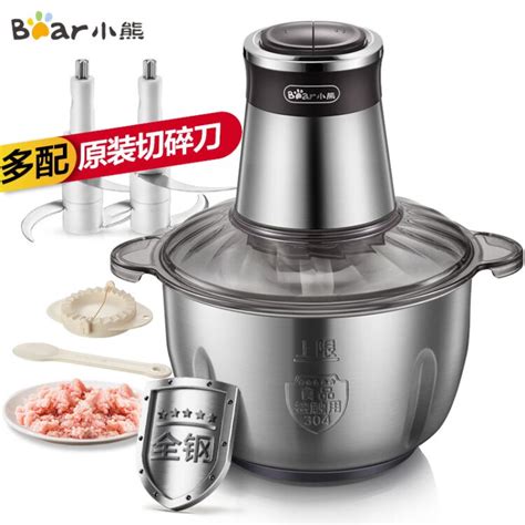 小熊（bear）绞肉机家用电动不锈钢多能料理机绞馅机碎肉打肉机切菜搅拌机qsj C04h5 25l【图片 价格 品牌 评论】 京东