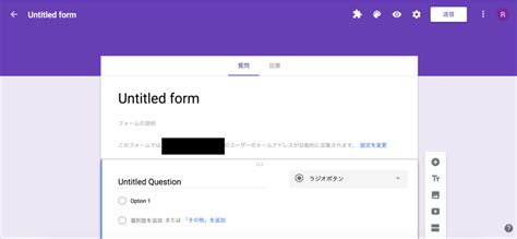 Google Forms Bye Bye Moore
