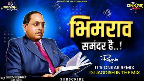 Bhimrao Samndar Hai Baki Hai Nadi Nale Dj Song Dj Onkar X Dj Jagdish