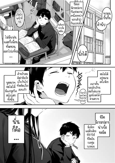 เย็ดกับเพื่อนคนงามในห้องพยาบาล [rockydou Akane ] Dosukebe Bishoujo Jk
