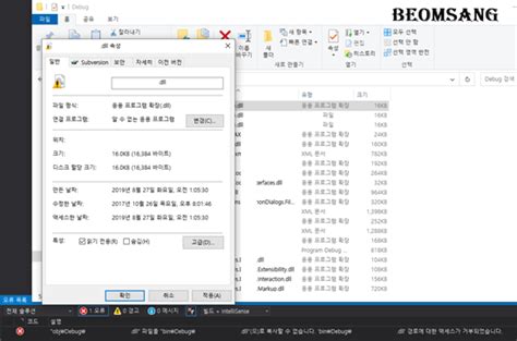 파일을 으로 복사할 수 없습니다 경로에 대한 액세스가 거부되었습니다 Unable To Copy File To