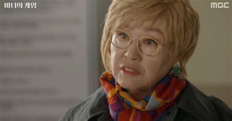 마녀의 게임 장서희 반효정에 복수 결심 천하家 되찾을 것 [별별tv]