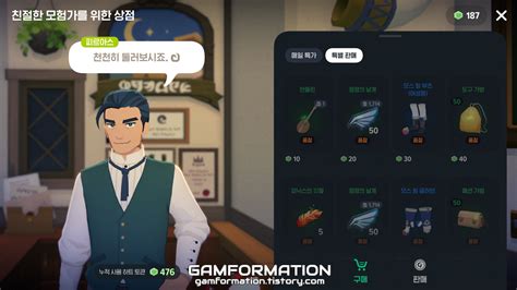 마비노기 모바일모비노기 하트 토큰 수급처 및 사용처 정리