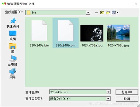 Fpga学习历程（九）：基于串口蓝牙的图像无线传输与vga显示fpga蓝牙通信 Csdn博客