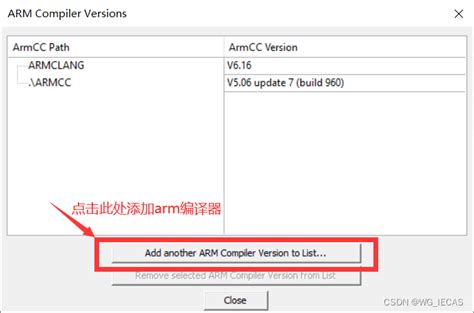 Keil Mdk Arm编译器 添加教程arm Compiler V616 Csdn博客