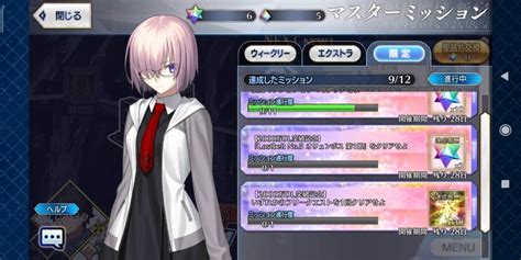 Re【予告】「2000万dl突破キャンペーン」開催予定！ Fategrand Order 哈啦板 巴哈姆特