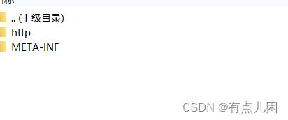 java文件打jar包 并运行 java运行jar包 CSDN博客
