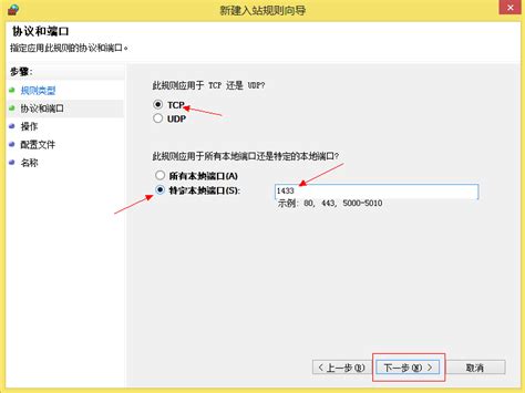 配置SQLServer允许远程连接 余存dsTiny 博客园