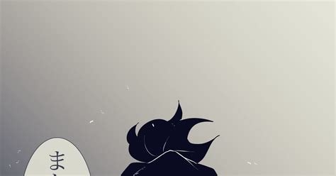 Kmtの夢 相容れぬ運命 りーたのイラスト Pixiv