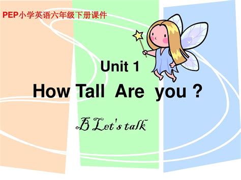 2014新版pep 六年级下册u1 Blets Talkword文档在线阅读与下载无忧文档