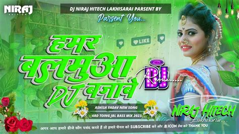 Djhamar Balma Dj Bajabe Ashishyadav New Dj Remix Song Hard Toing