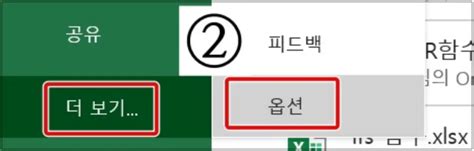 엑셀 자동 채우기 총정리 완결판 쉬운엑셀