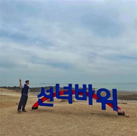 영종도 선녀바위 을왕리사진찍기좋은곳선녀바위해수욕장서울근교영종도맛집 네이버 블로그