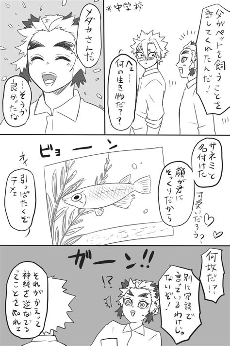 アリカ Tttontonsoku さんの漫画 78作目 ツイコミ仮
