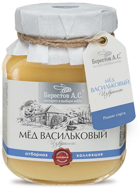 Buy Authentic Russian Honey Online At
