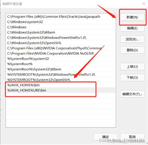 配置java环境变量以及验证是否配置正确java测试驱动程序是否配置正确的 Csdn博客