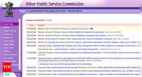 BPSC Th Prelims Result Announced On Bpsc Bih Nic In Download Here Times Of India