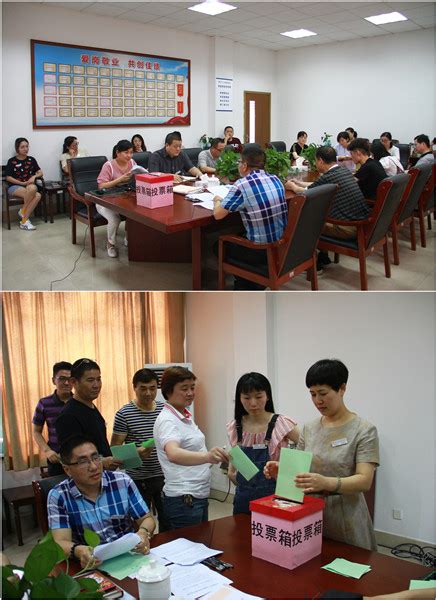 后勤服务集团各工会小组陆续召开集团第六届“双代会”代表选举会议 嘉兴大学工会、妇联网站