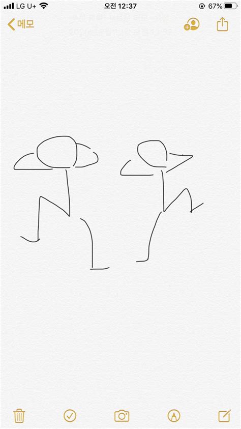 이 운동 이름이 뭐지 인스티즈 instiz 일상 카테고리