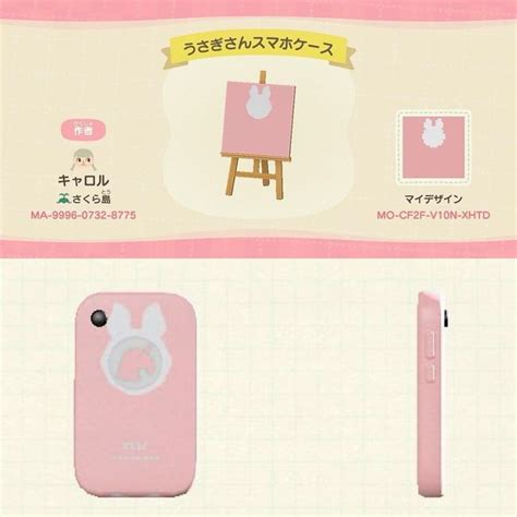 うさぎさんシリーズのベッドカバーとスマホケースできました🐰 キャップとパーカと一緒に使ってみでください🐰 Please Refrain