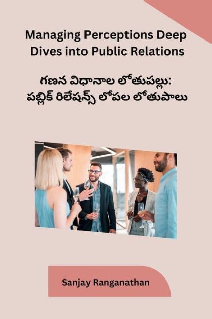 Managing Perceptions Deep Dives Into Public Relations By Sanjay