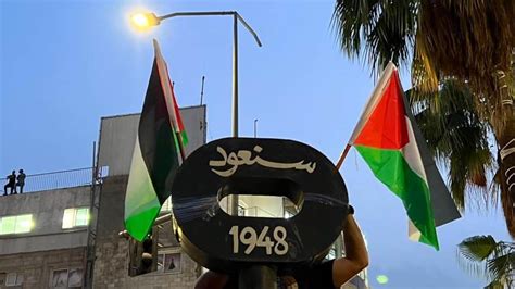 بوابة روز اليوسف قيادي فلسطيني فعاليات إحياء ذكرى النكبة ستحمل رسائل
