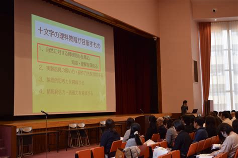 626中学学校説明会開催します！！ 十文字中学・高等学校 学校公式ブログ【エデュログ】