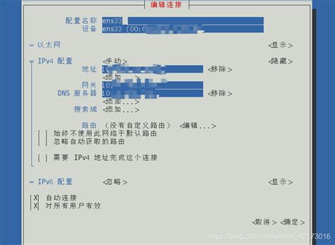 Linux 配置网络图形界面 最基础的linux查看电脑配置图形界面 Csdn博客