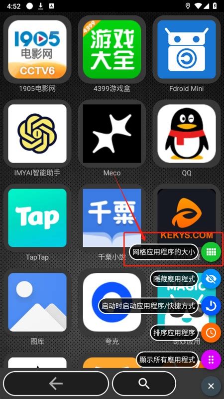 Carlauncher Pro车载桌面汉化版下载 Car Launcher Pro软件中文版最新版本2025下载v34210 安卓版 宝贝游戏网