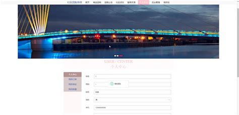 基于javassmhtml5社区团购系统源码lw调试文档讲解等社区团购社区电商团购系统电商系统社区拼团社区购物社区平台团购软件社区团购软件社区团购平台社区