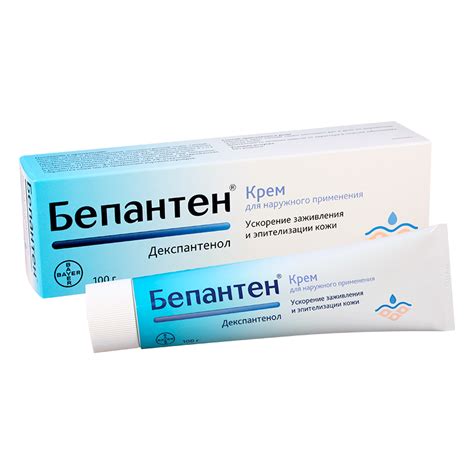 В чем заключается отличие бепантена от пантенола — основные сведения
