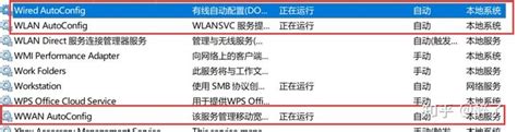 找不到wifi，提示适配器的驱动程序可能出现问题 知乎