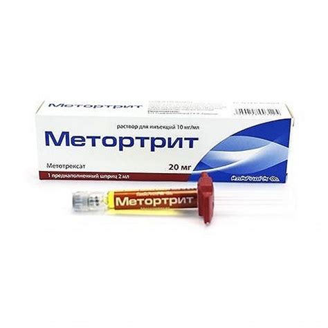 Метортрит цена в аптеках, купить - Поиск лекарств