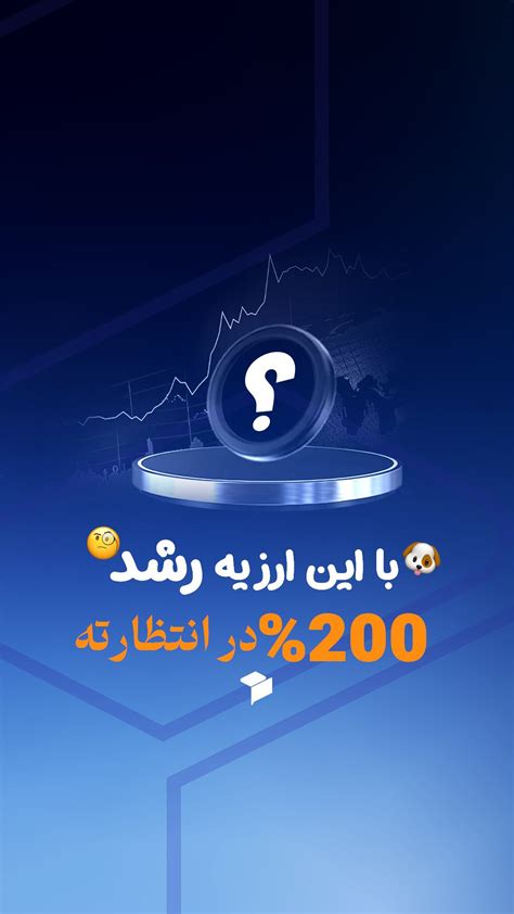 ‎بلاک پُست پلاس آموزش ارز دیجیتال ارز دیجیتال کریپتو‎ ‎ واکنش