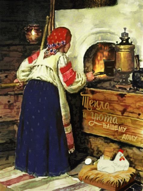 Анимированное фото  Animate Illustrazioni 