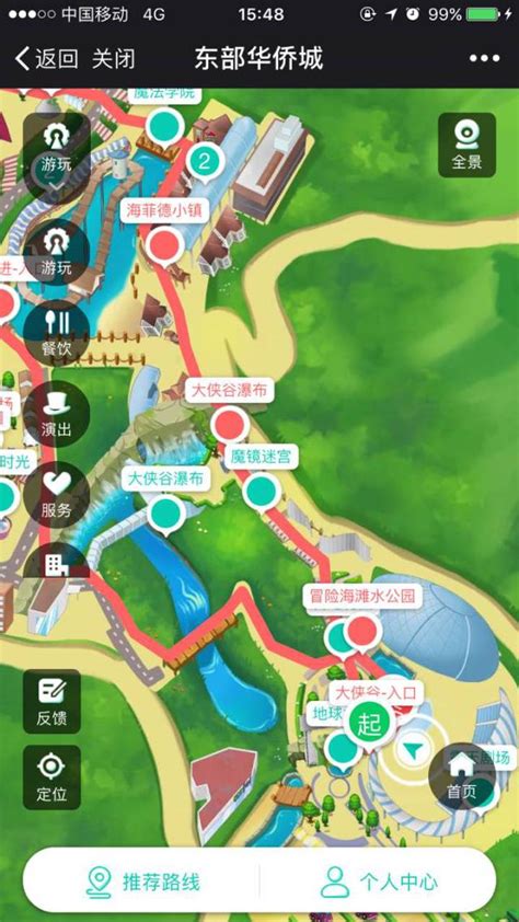 华侨城地图水上乐园纯水岸第2页大山谷图库