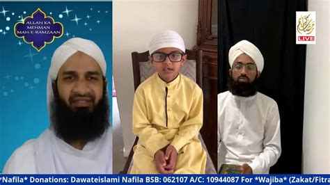 Allah Ka Mahman Mah E Ramazaan Ep 4 Youtube