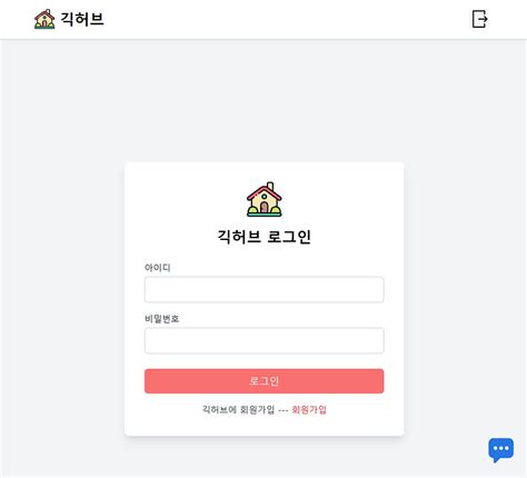 미니 프로젝트