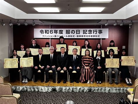 News・お知らせ 九州・福岡の服飾専門学校 香蘭ファッションデザイン専門学校