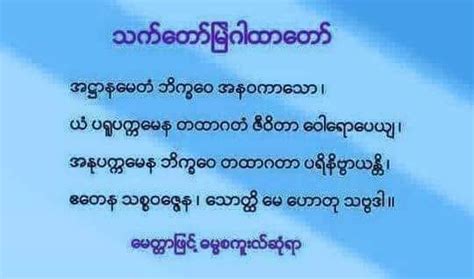 ရင်သားကင်ဆာကုသသူများဆွေးနွေးတိုင်ပင်ရာ